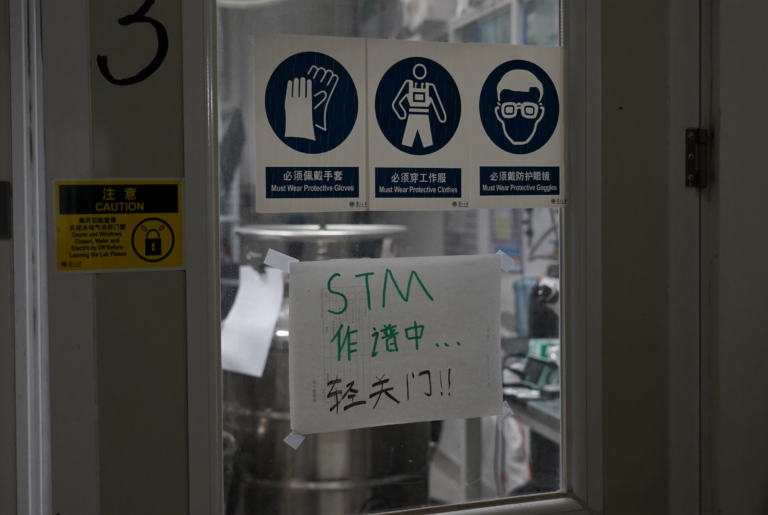 Gallery – Zhang & Ruan Lab